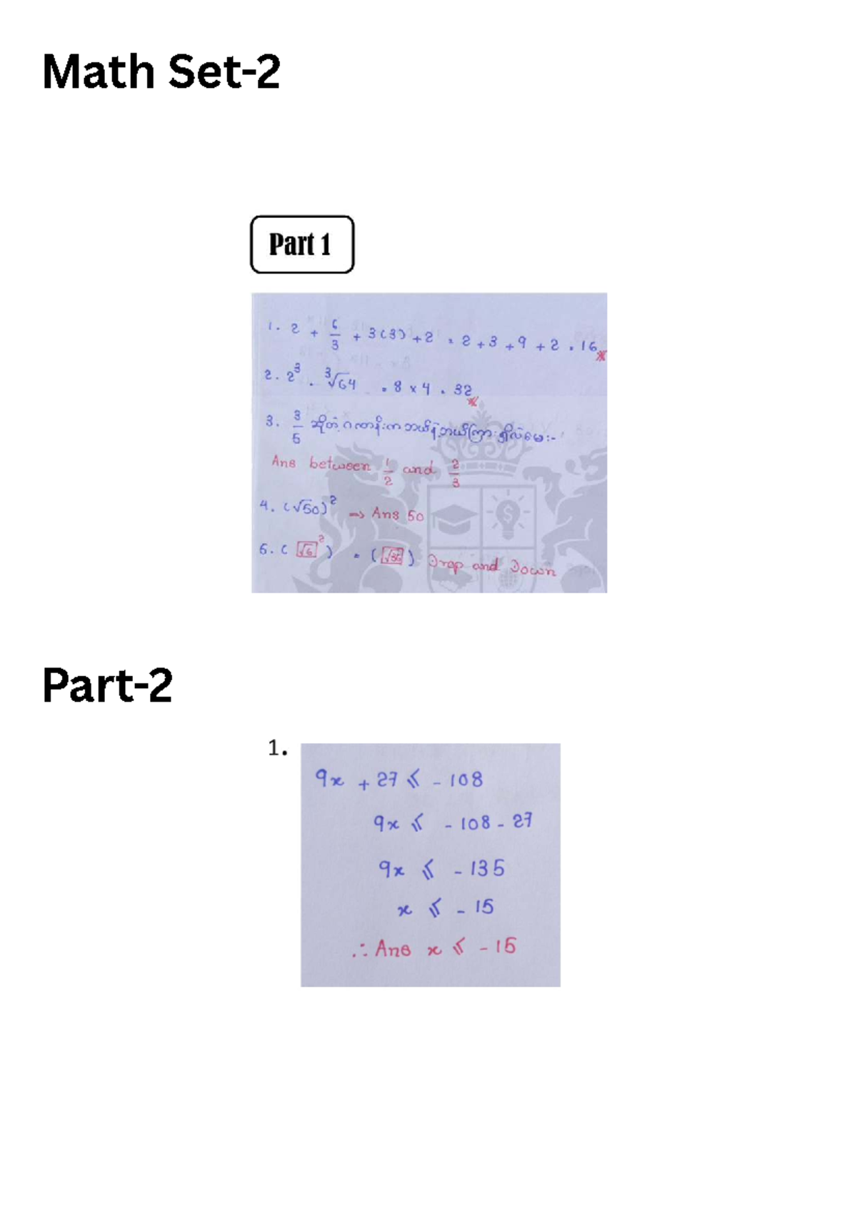 Math 3: Set-2 Exam Notes on Cookies, Calories, and Functions - Studocu