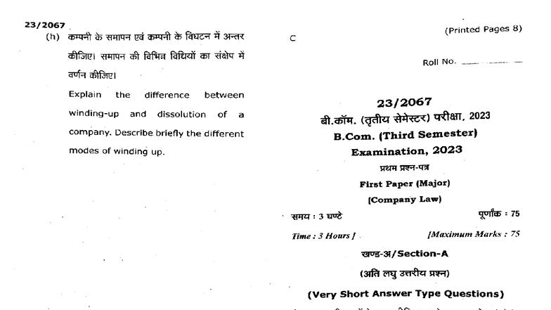 BCOM 3 SEM Company Law Exam Paper - 2023 (Major) - Studocu