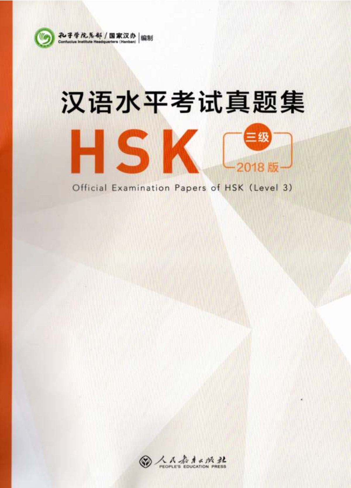 Bộ 5 ĐỀ ÔN THI HSK3 2018 - HSK Level 3 Exam Papers - Studocu