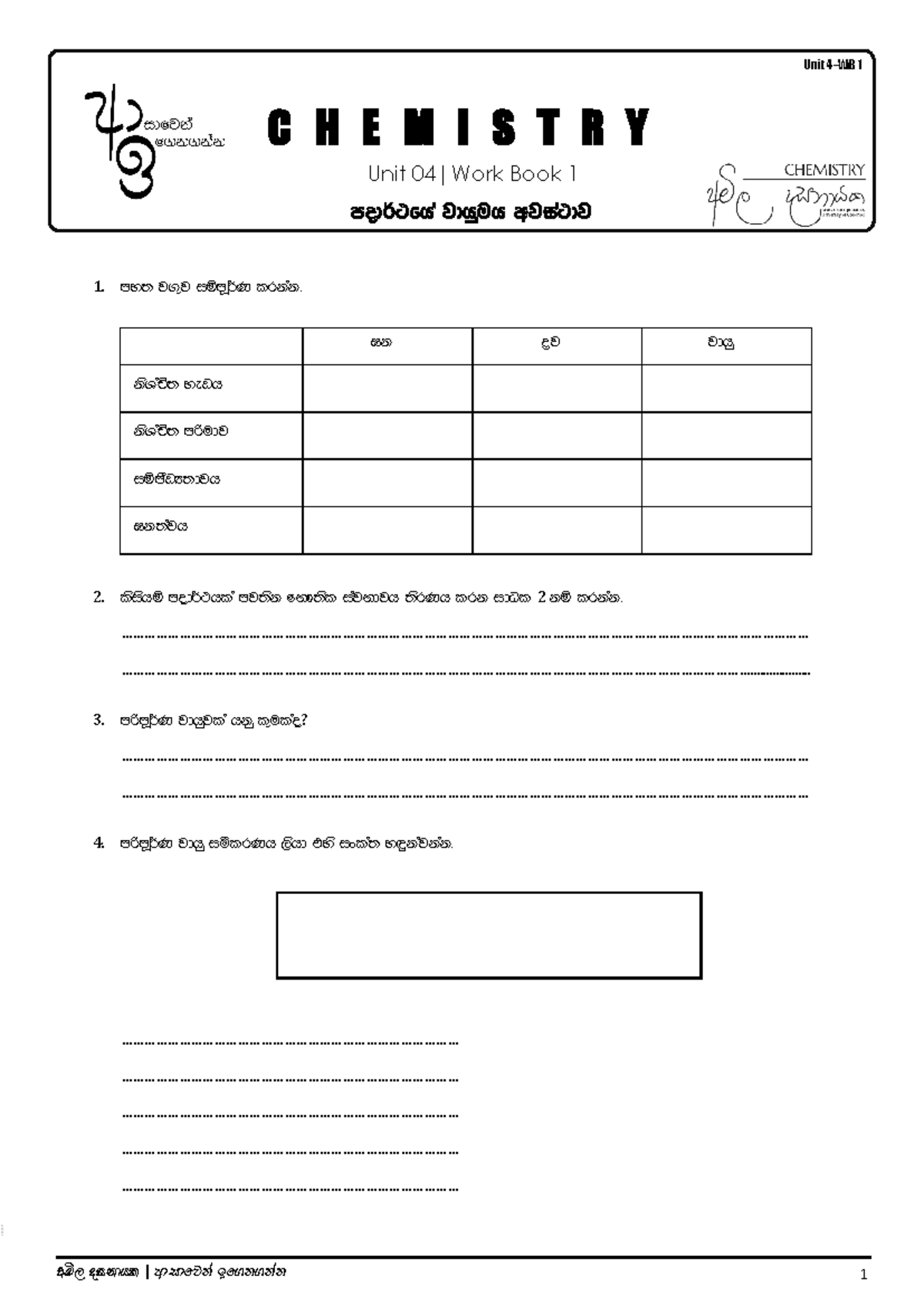 Unit 04 - Workbook 1 - Chemistry Study Notes - Studocu
