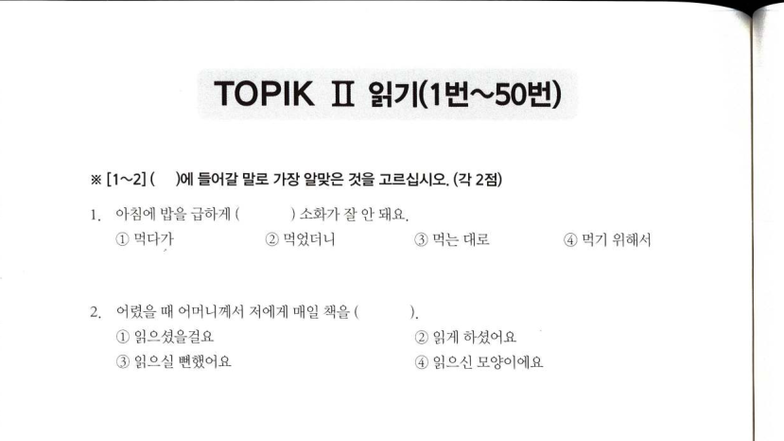 TOPIK II Practice Reading Exercises for Exam Preparation - Studocu