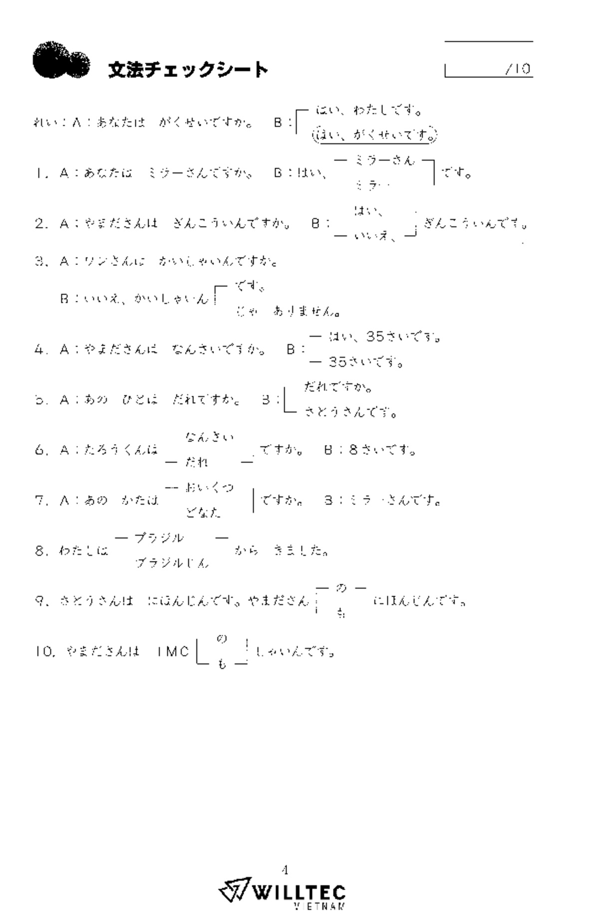 Hiragana Katakana Self-Study + 文法チェック - Page 2 - Studocu