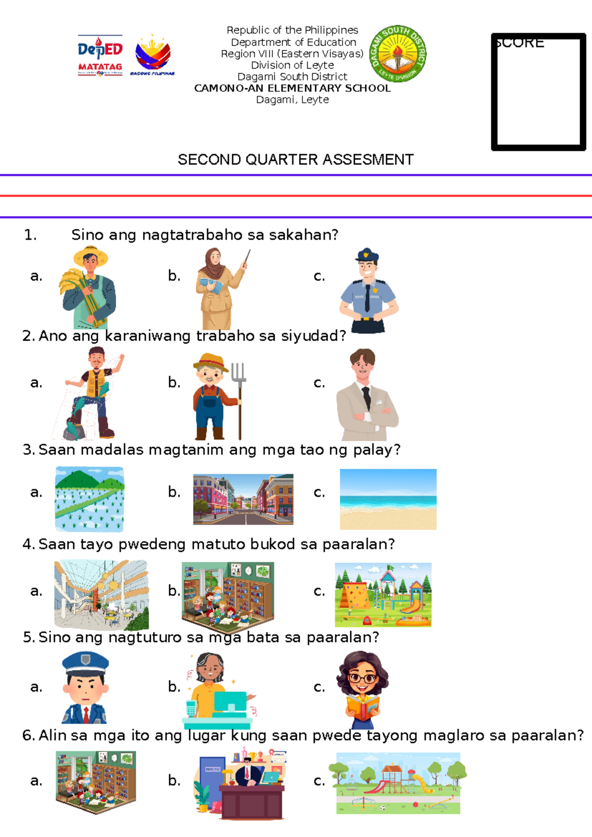 Second Quarter Exam - Kindergarten - Assessment Document - Studocu