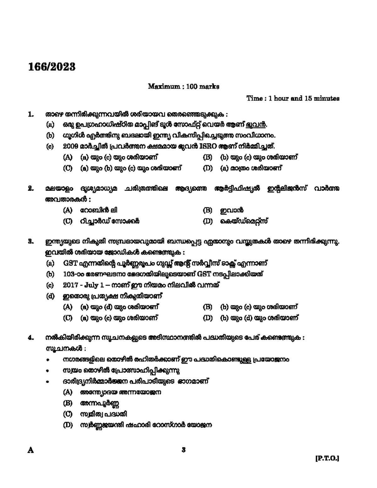 QUE 2023 - General Exam Questions and Answers - Studocu