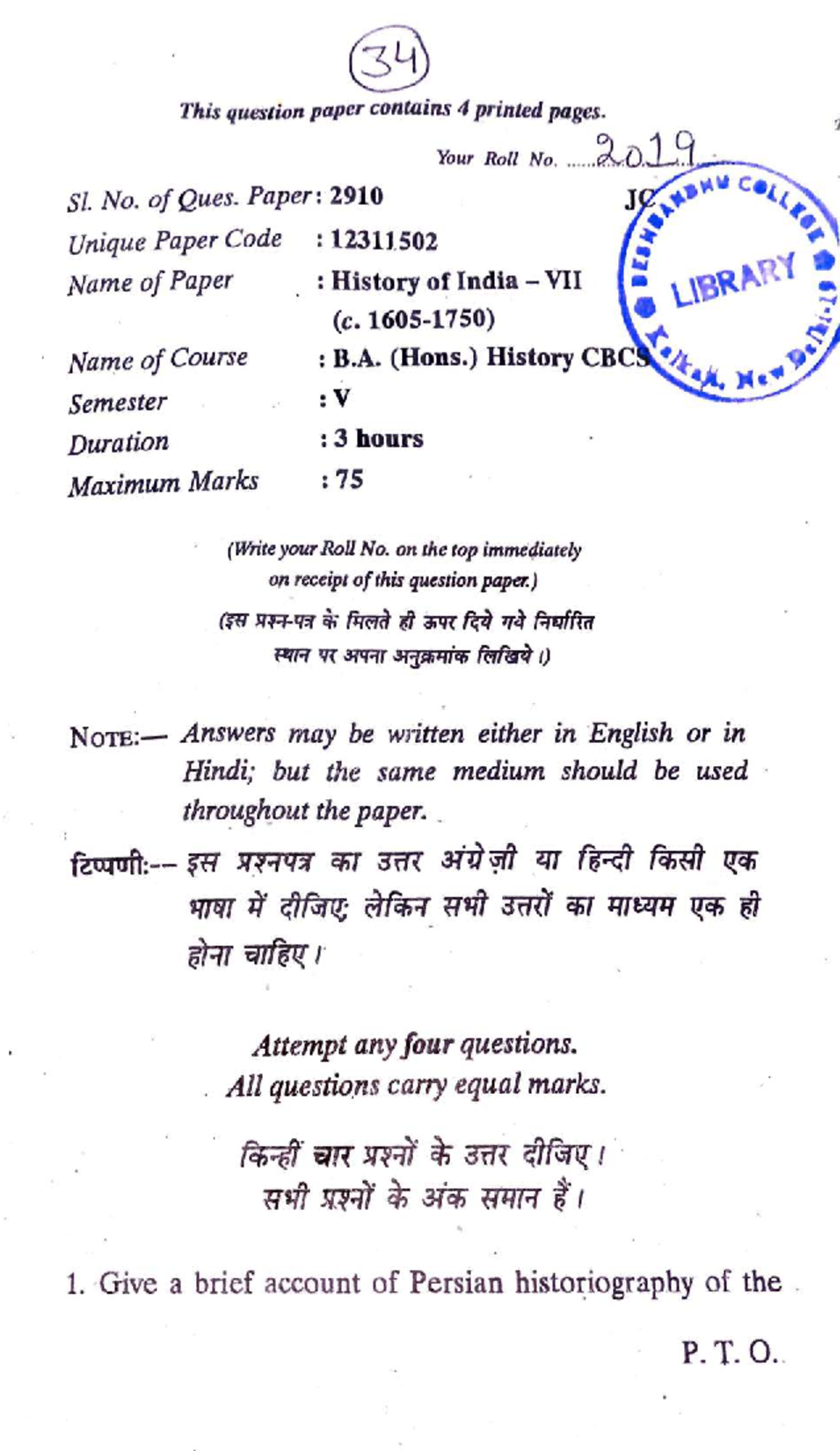 1600-1750 HOI VII Semester V Previous Year Questions (PYQ) - Studocu