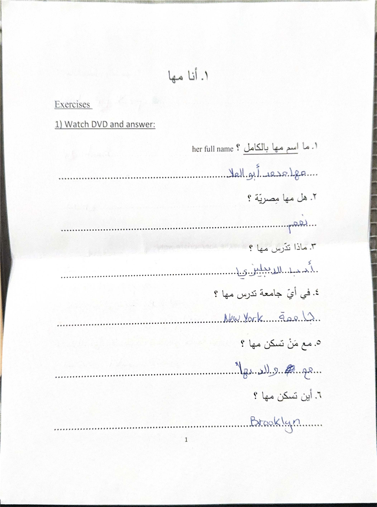 Ana Maha - HW for Class: Los Lil.1 Exercises and Answers - Studocu