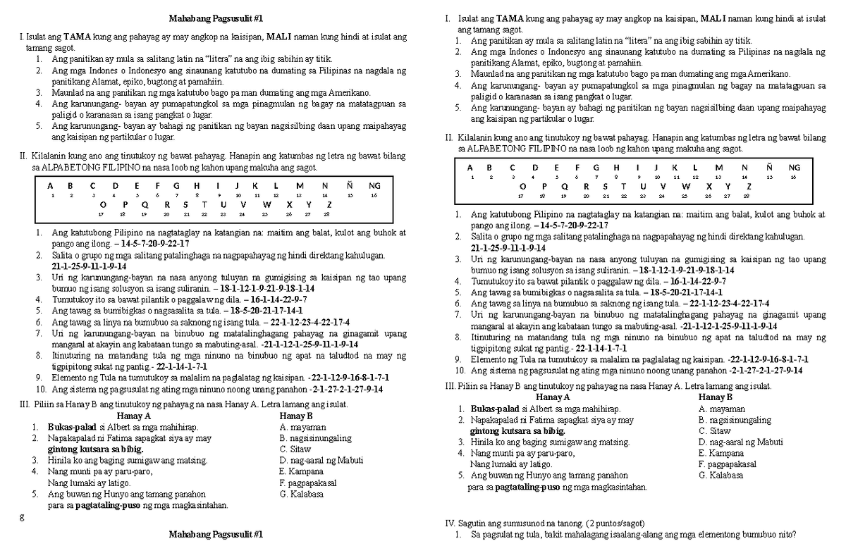 Pagsusulit sa Filipino 10: Mahabang Pagsusulit at Mga Katanungan - Studocu