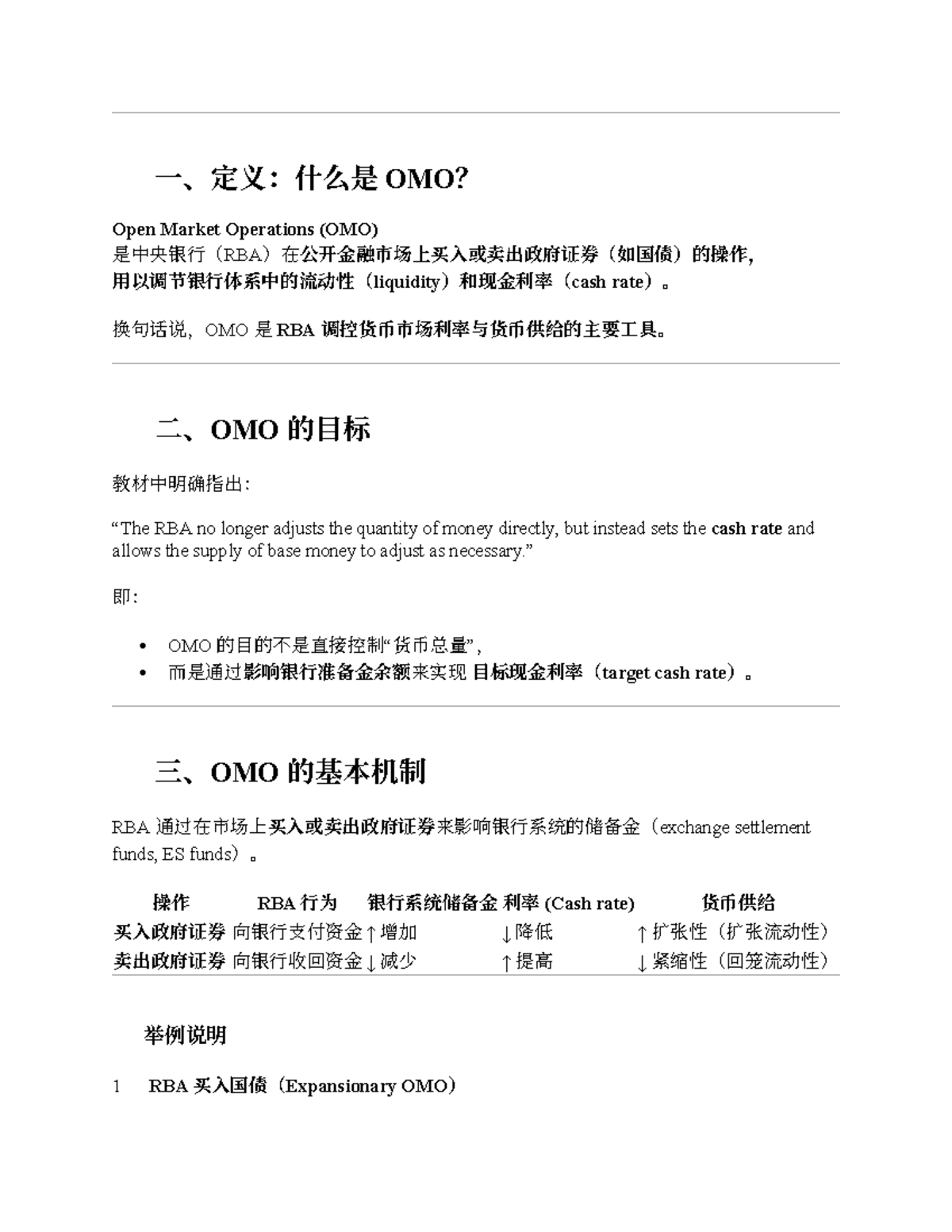 RBA OMO: Understanding Open Market Operations and Cash Rate - Studocu