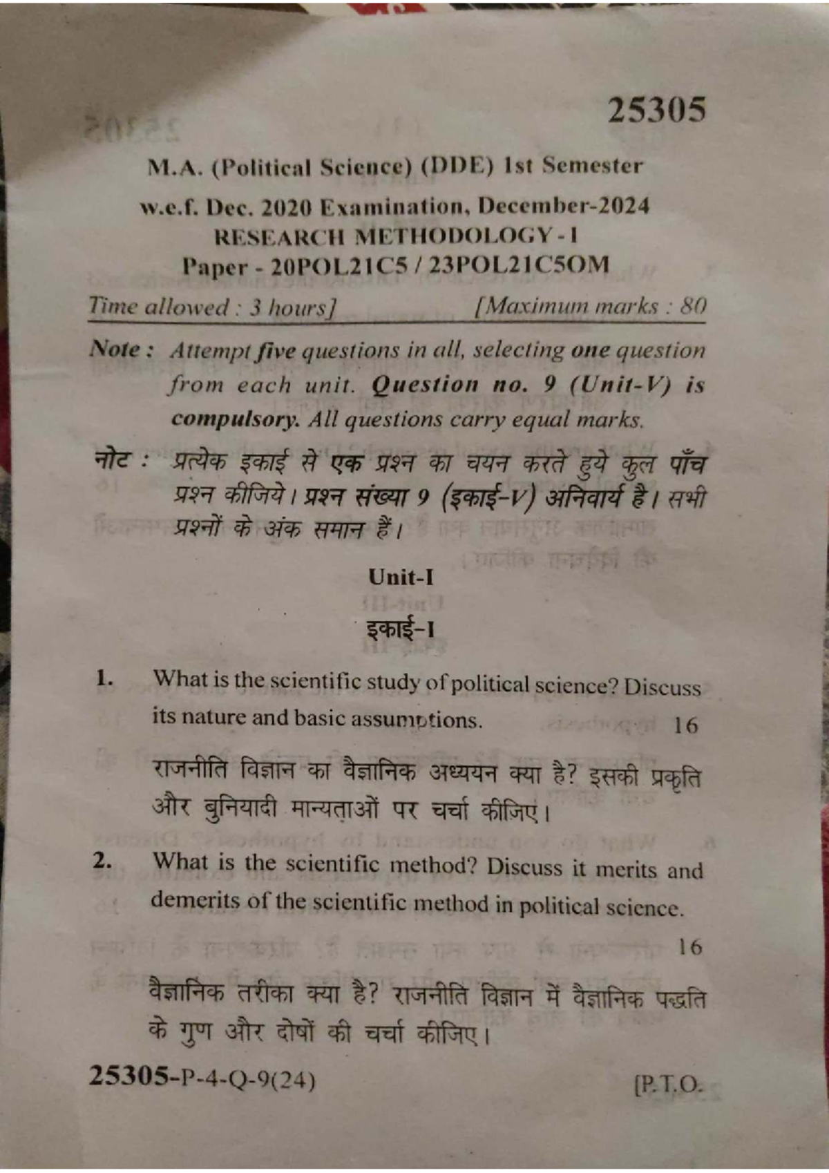 25305 20885 M.A. Political Science 1st Sem Research I Exam Paper ...