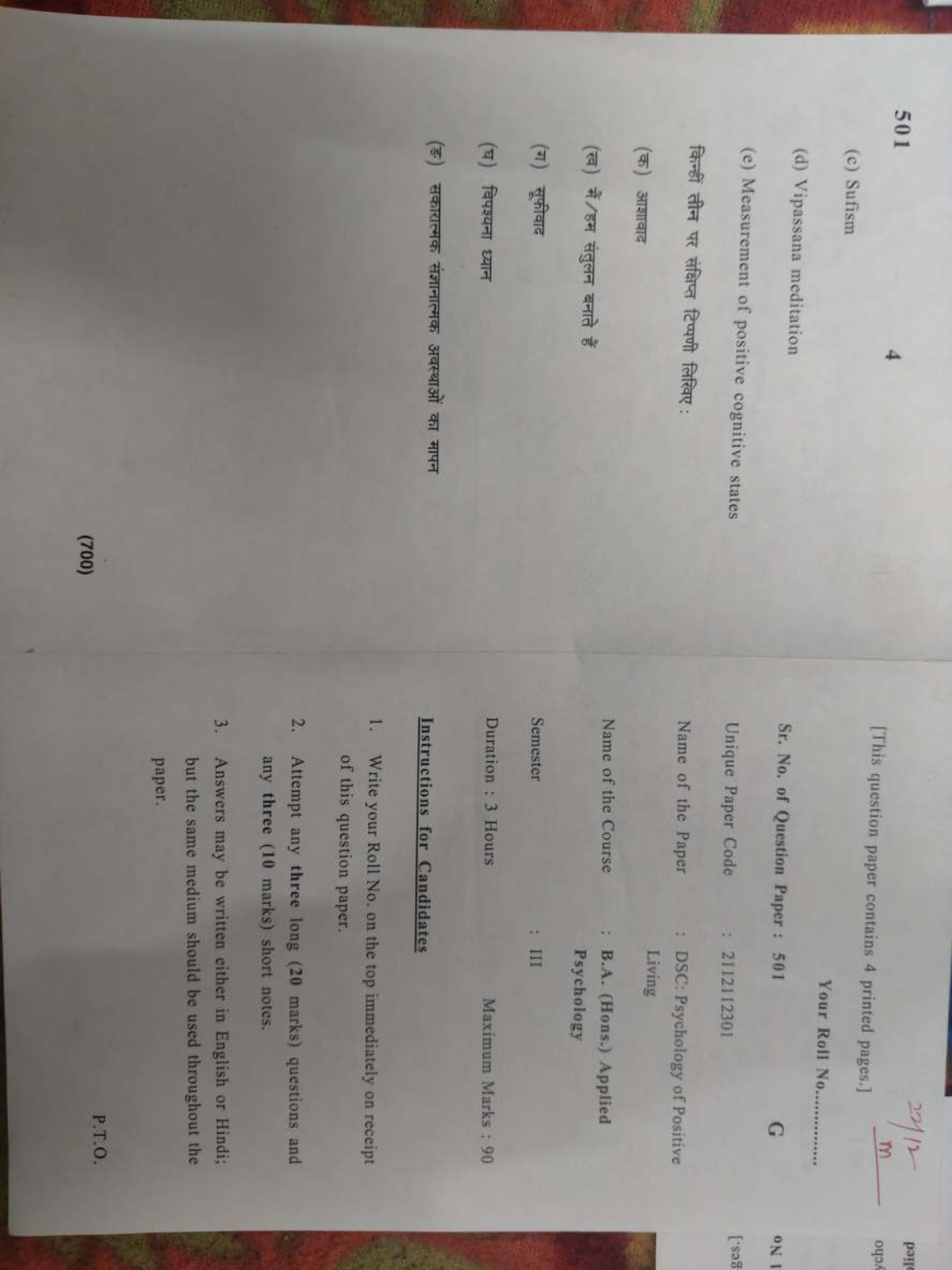 501 G Psychology of Positive Living Question Paper - Studocu