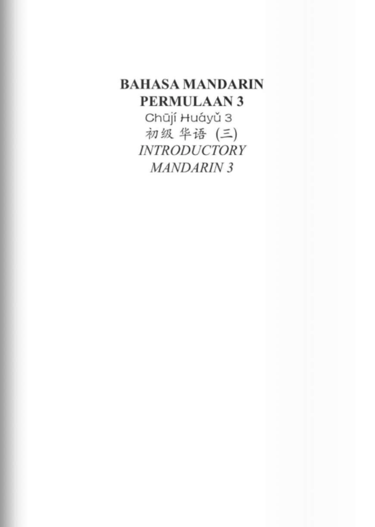 Mandarin 3 Textbook Study Guide And Key Concepts Studocu