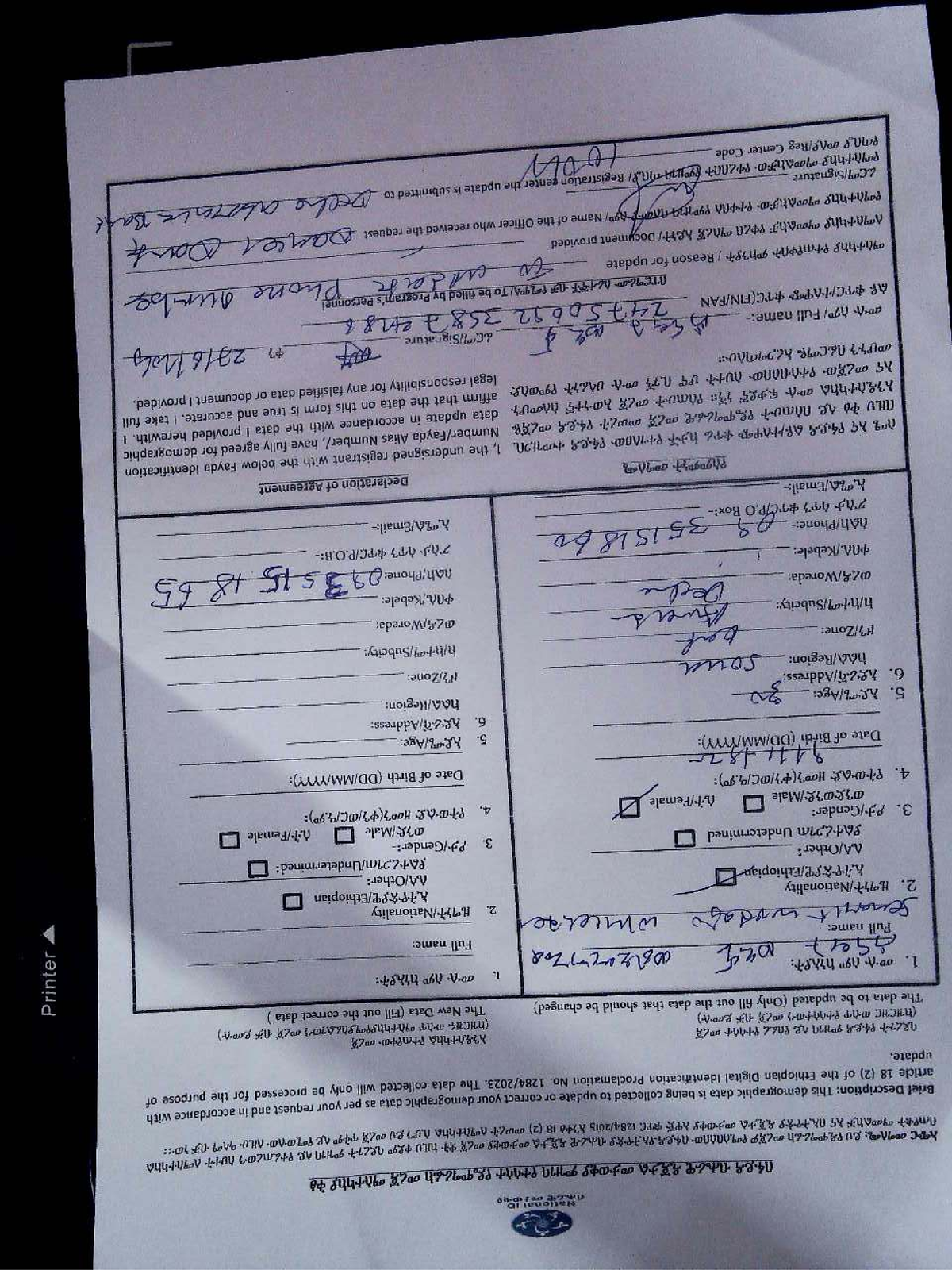 EECE 101 Final Exam Study Guide - Studocu
