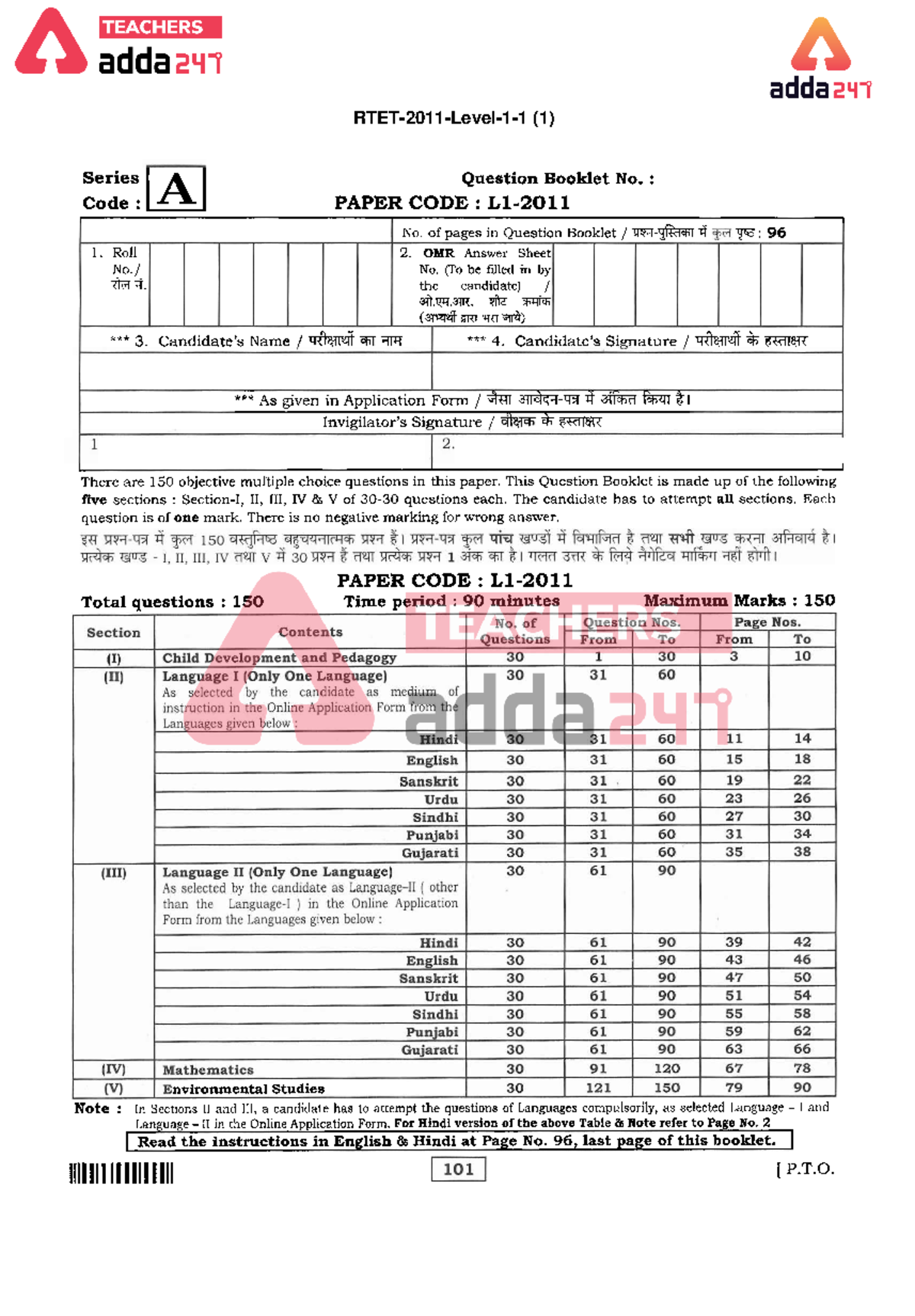 RTET 2011 Level 1 Question Booklet - Comprehensive MCQ Guide - Studocu