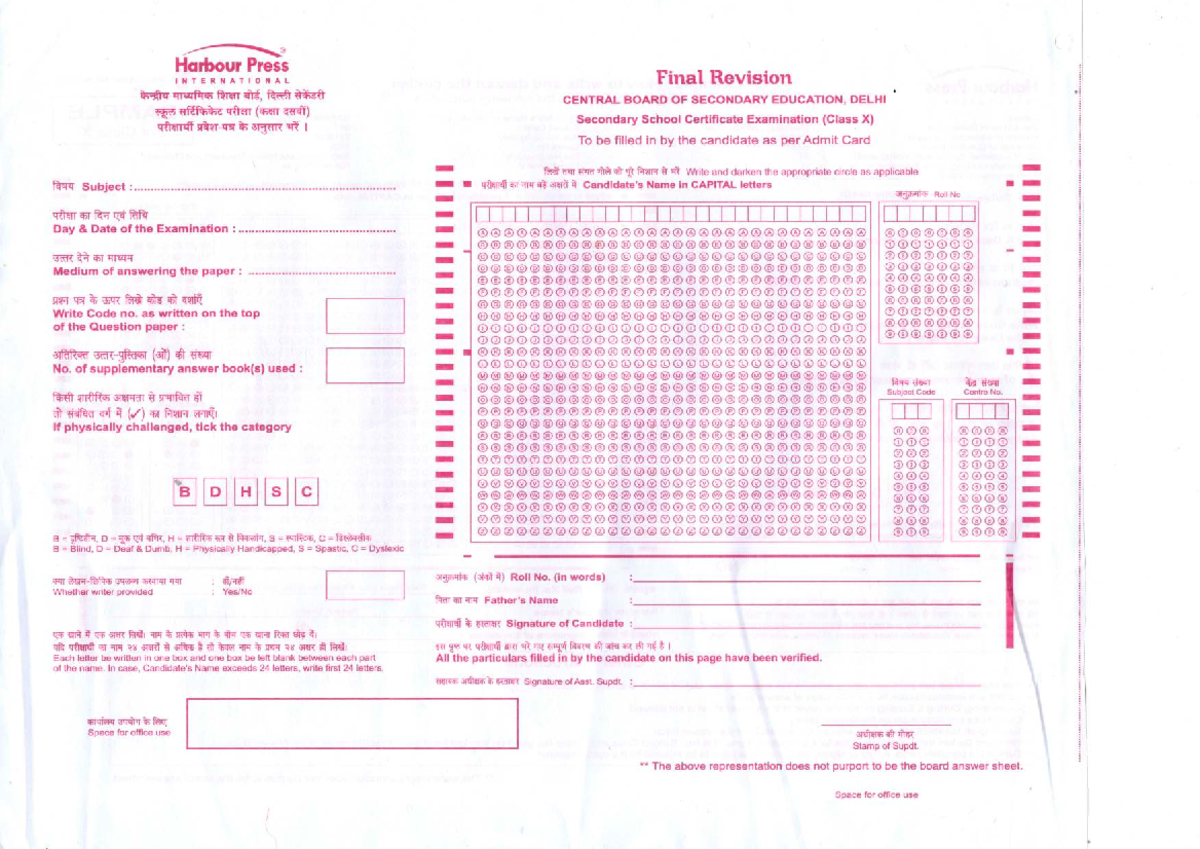 CBSE Class 9 Annual Conference OMR Sheet Practice - Studocu