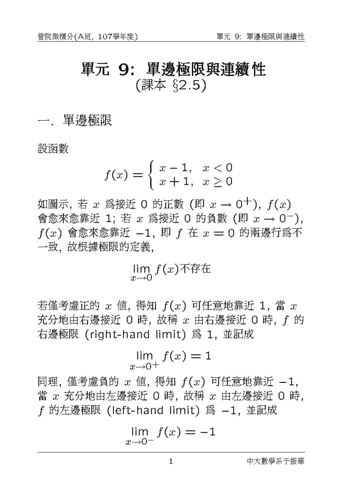 Lec 9: Limits and Continuity in Functions - MC 107 Notes - Studocu