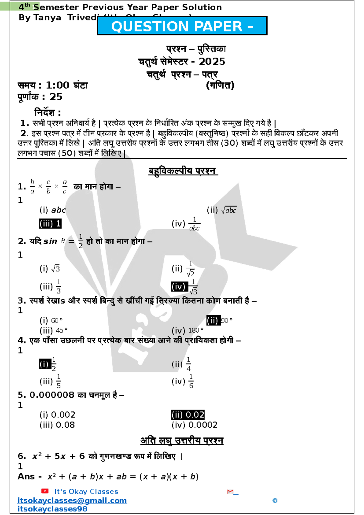 4th Sem गणित Last Year Solved Paper Solutions - Studocu