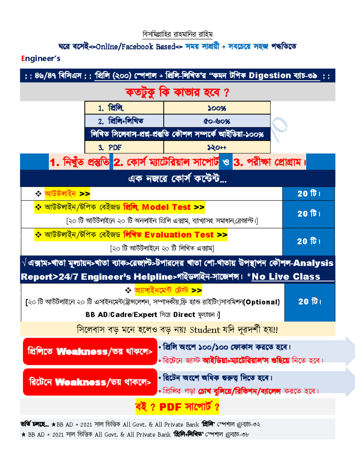 Batch-39 46-47 P+W Routine Part-A: BCS Preparation Strategies - Studocu