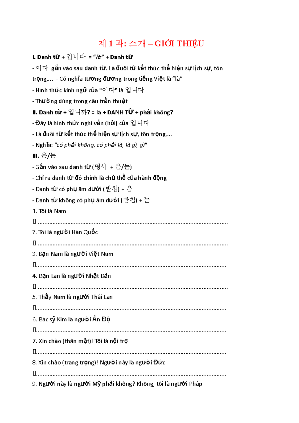 제 1과: Giới thiệu về Danh từ - Luyện dịch bài 1-5 - Studocu