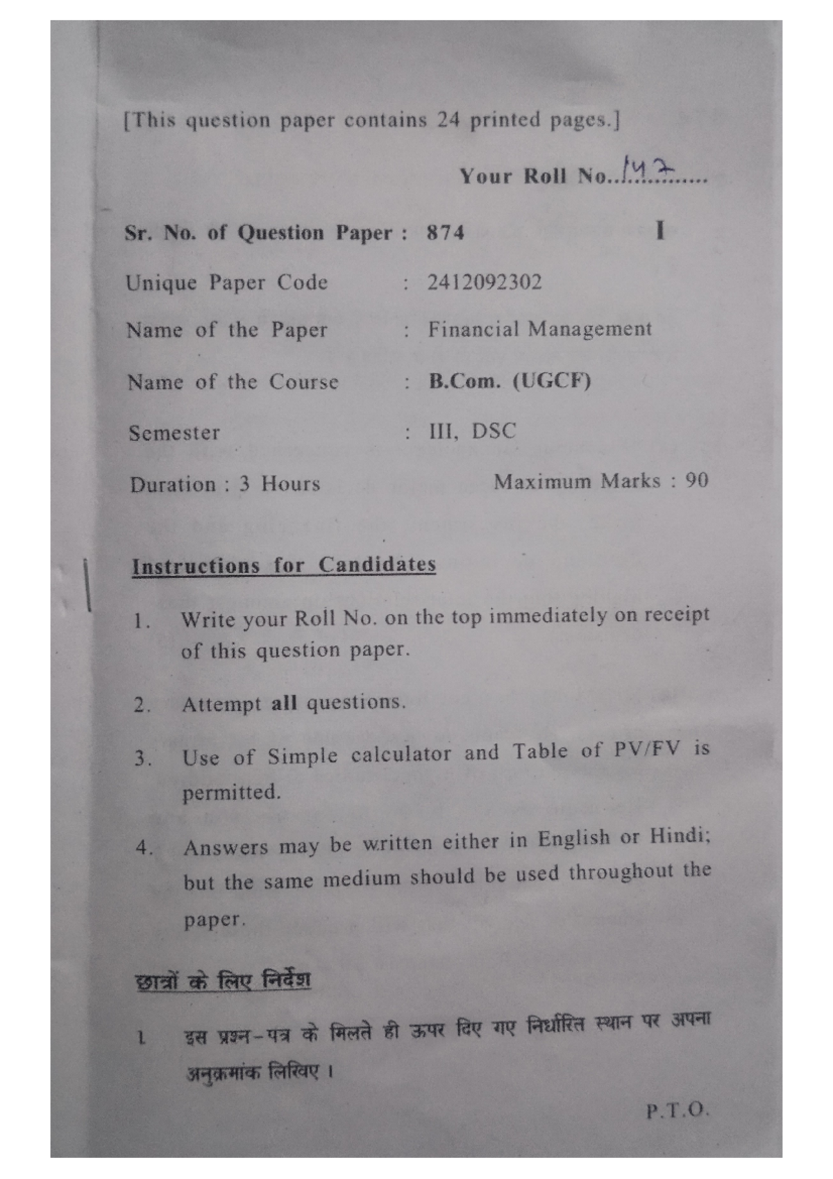 FM PYQ 2024-25 - Financial Management Question Paper 874 - Studocu