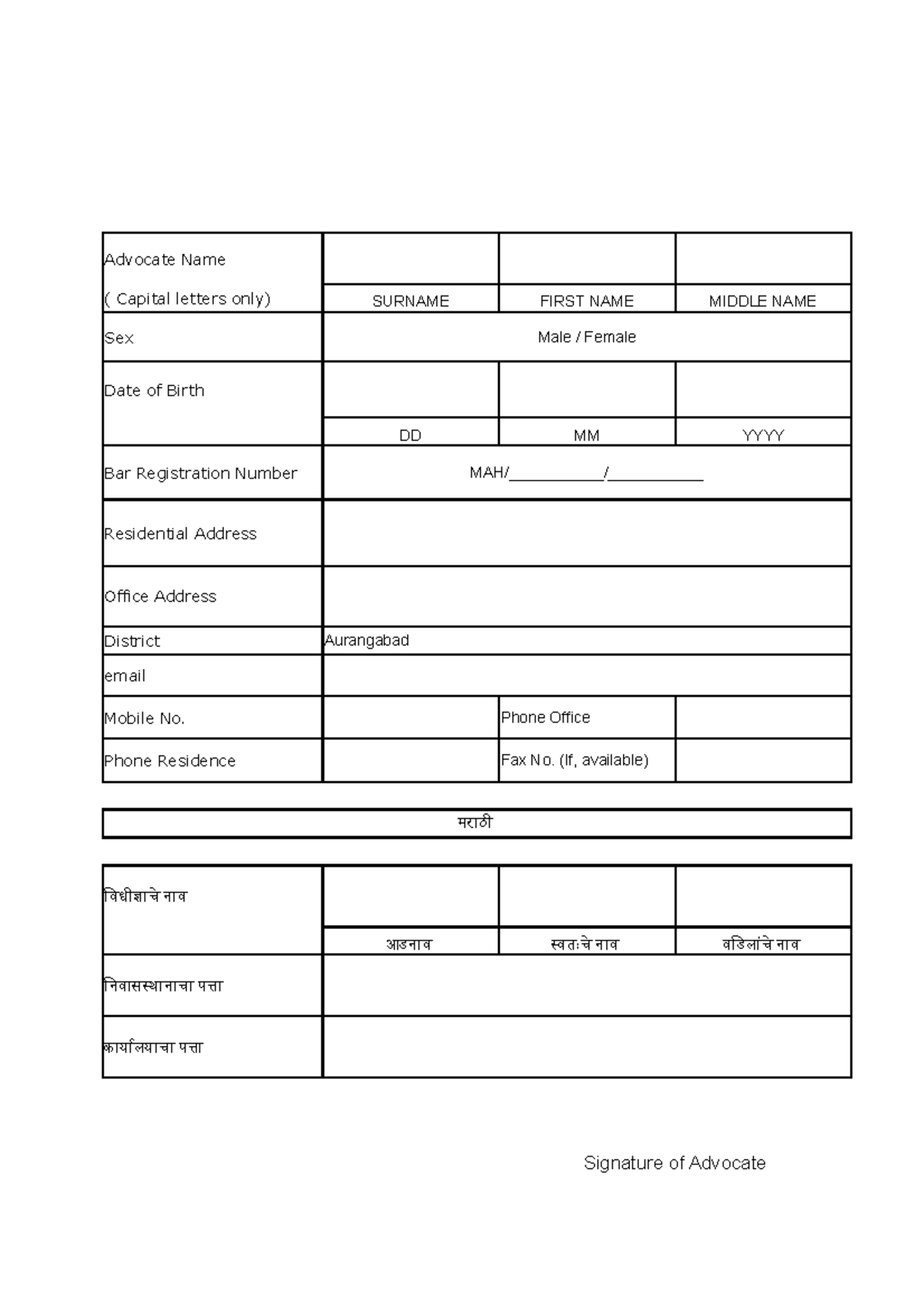 Forms Advocate Form 1 - All format of practice - Corporate law ...