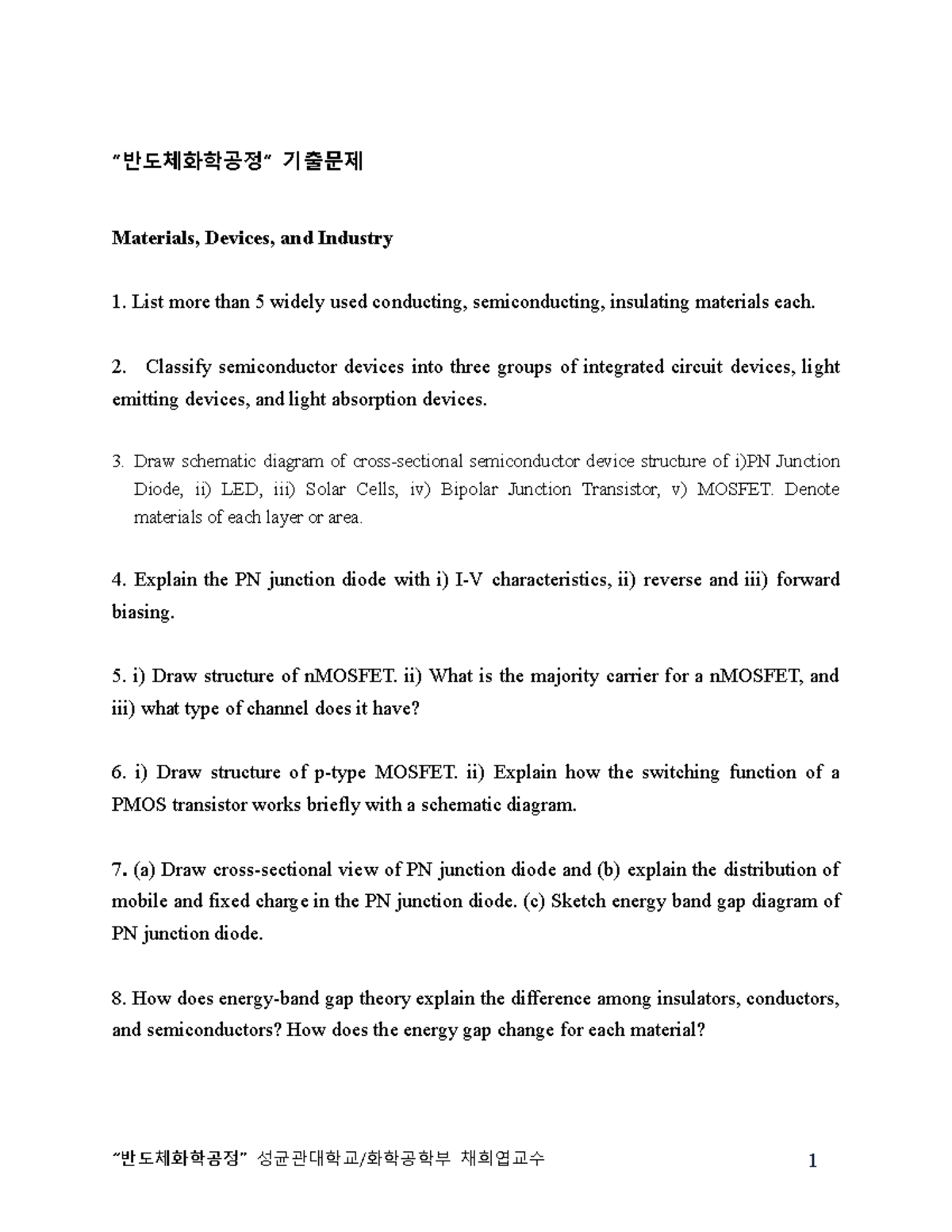 SCP 기출문제 250917 - 반도체 공학 기출문제 및 해답 - Studocu