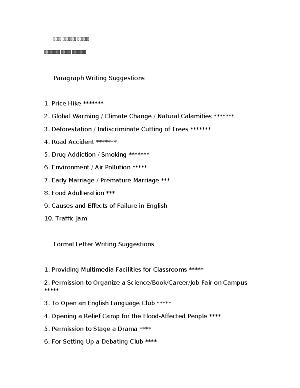 HSC 2025 Final Exam Paragraph & Letter Writing Suggestions - Studocu