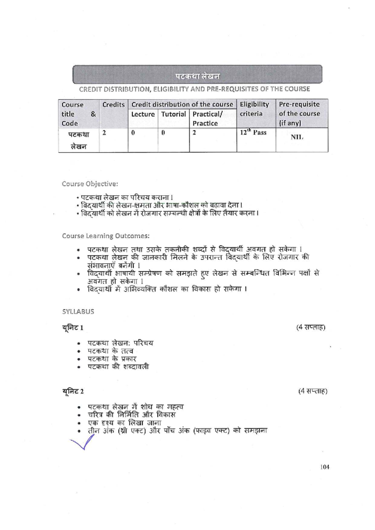 CREDIT DISTRIBUTION & ELIGIBILITY CRITERIA - Course Overview - Studocu