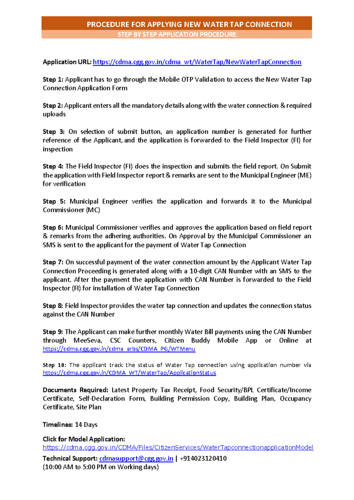 New Water Tap Connection Application Procedure - Technical Support ...