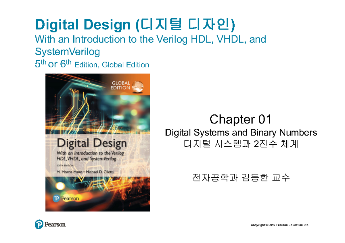 디지털 디자인 (Digital Design) - Ch01: 디지털 시스템과 2진수 (Mano6e) - Studocu