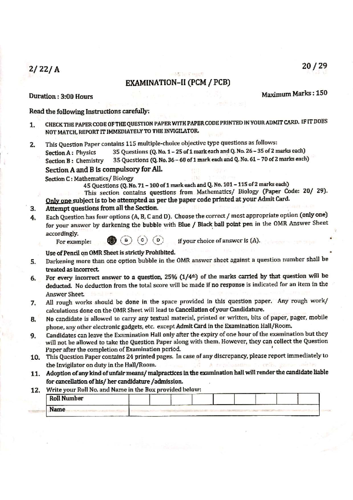 NEE-2 2022 - Physics, Chemistry, and Mathematics Question Paper - Studocu