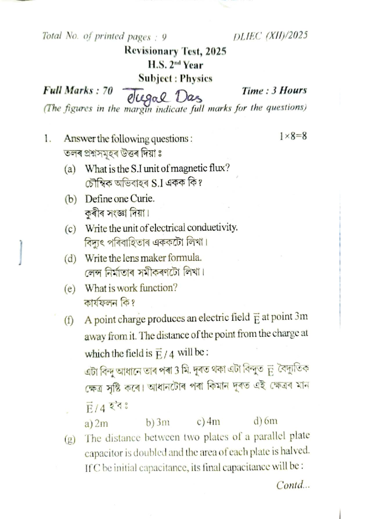 DLIEC 2nd Year Physics Revisionary Test 2025 - Full Marks 70 - Studocu