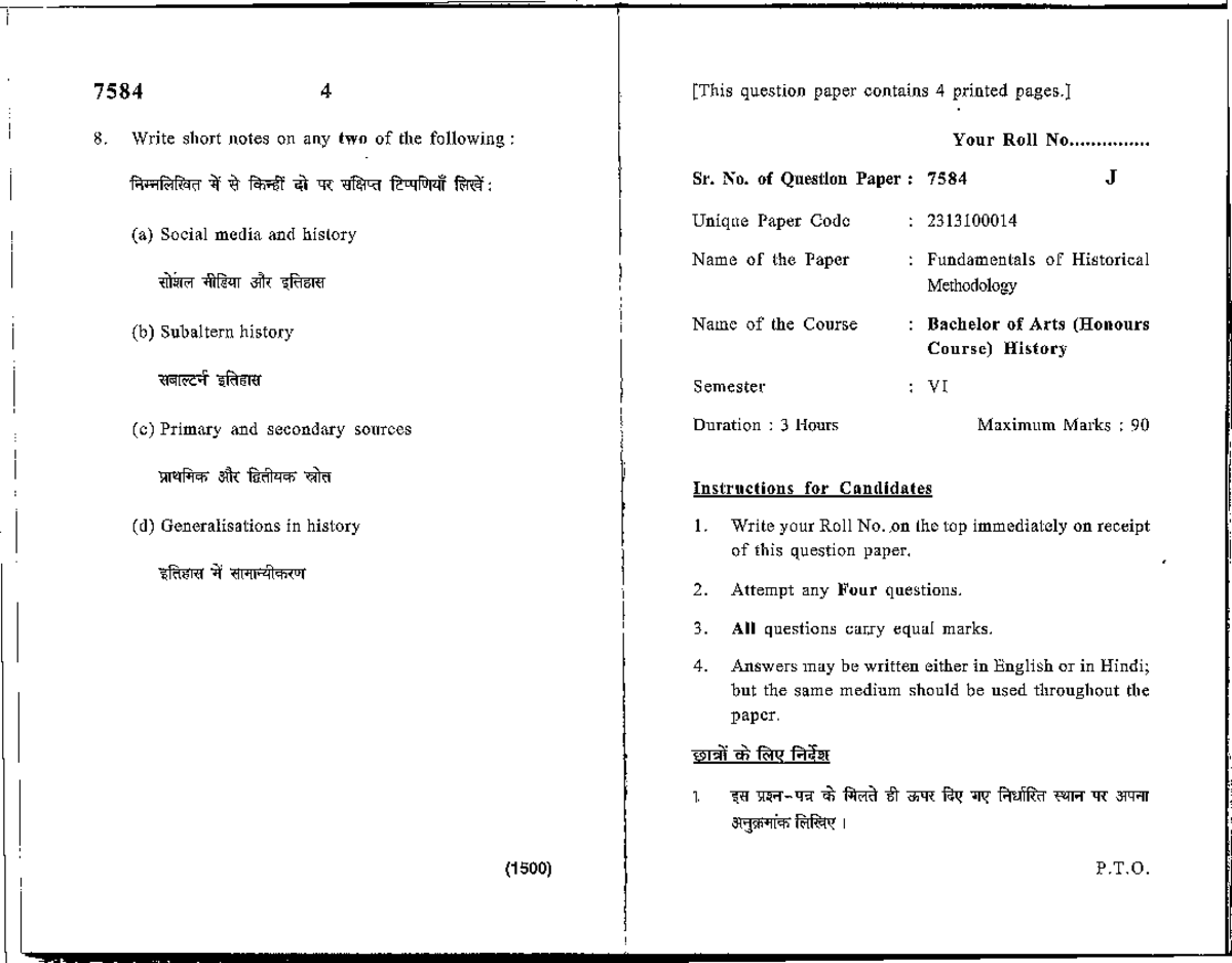 7584 - Question Paper: Fundamentals of Historical Methodology - Studocu
