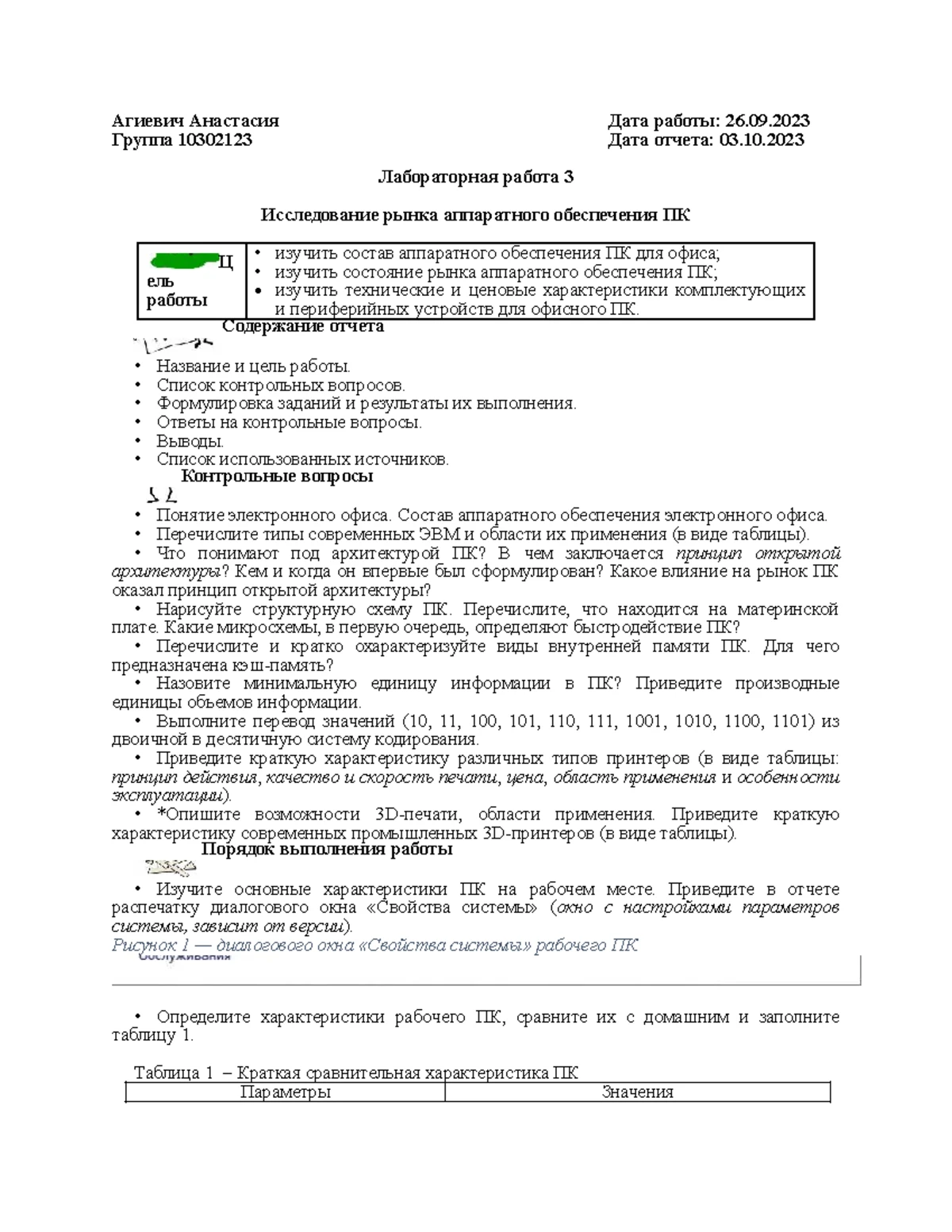 NTRH 101: Dragoon's Early Guide to NTRaholic Gameplay Strategies - Studocu