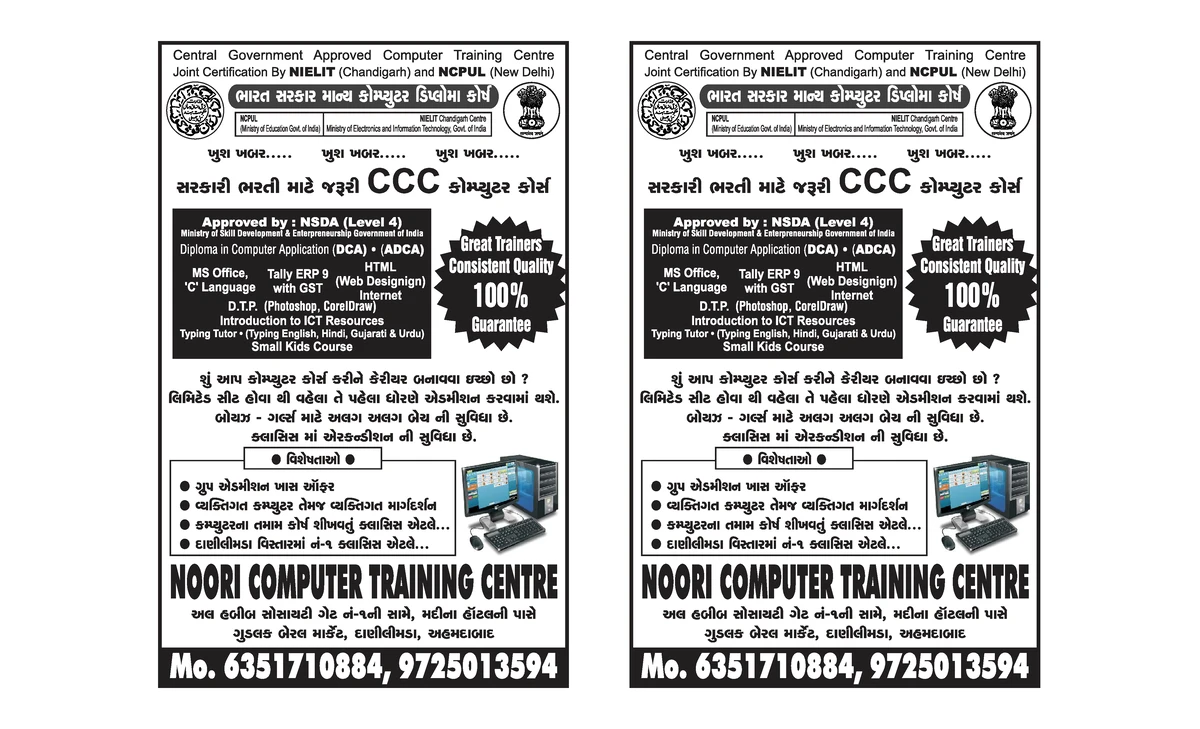 MS Word 2021 Guide - Practical Notes for Beginners & Advanced Users ...