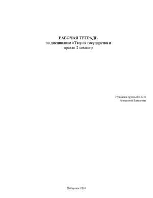 NTRaholic Guide 1 - https://t.ly/3wMi - Dragoon’s NH Guide This is an ...