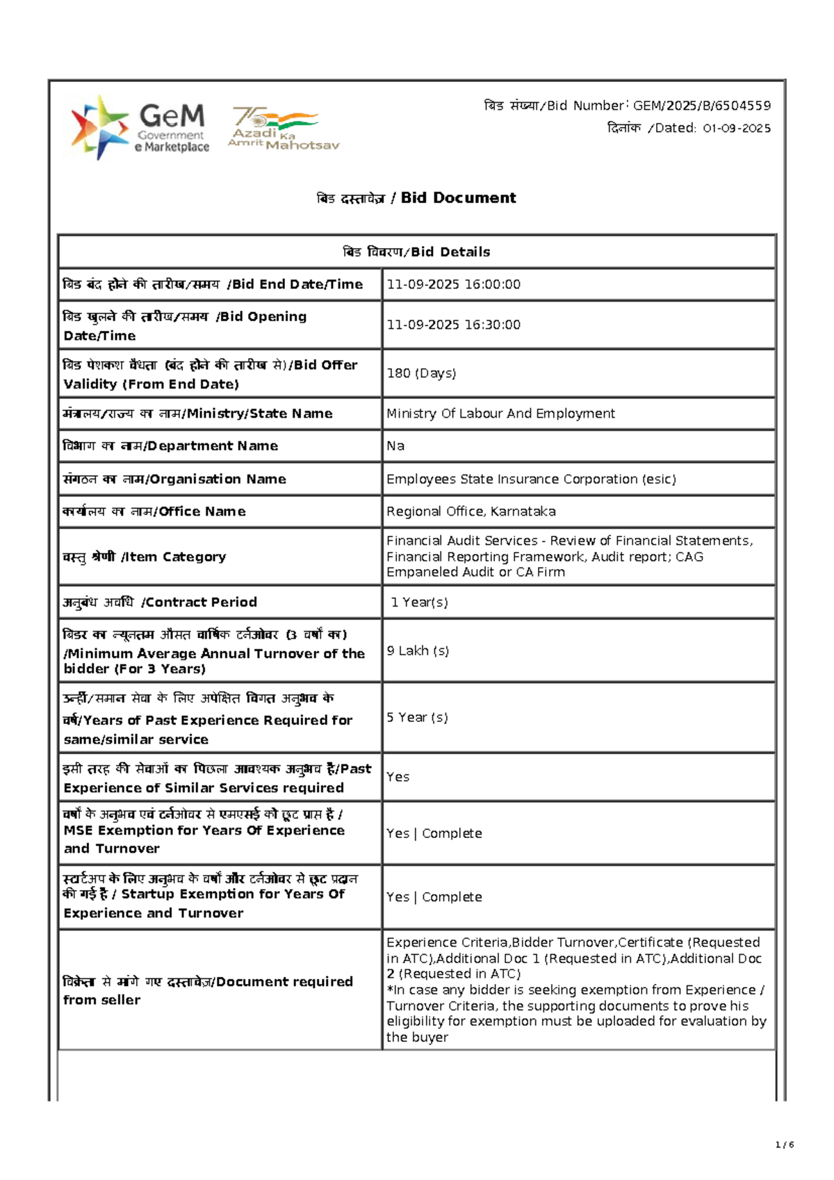 बड 8148091: Financial Audit Services Bid Document Details - Studocu