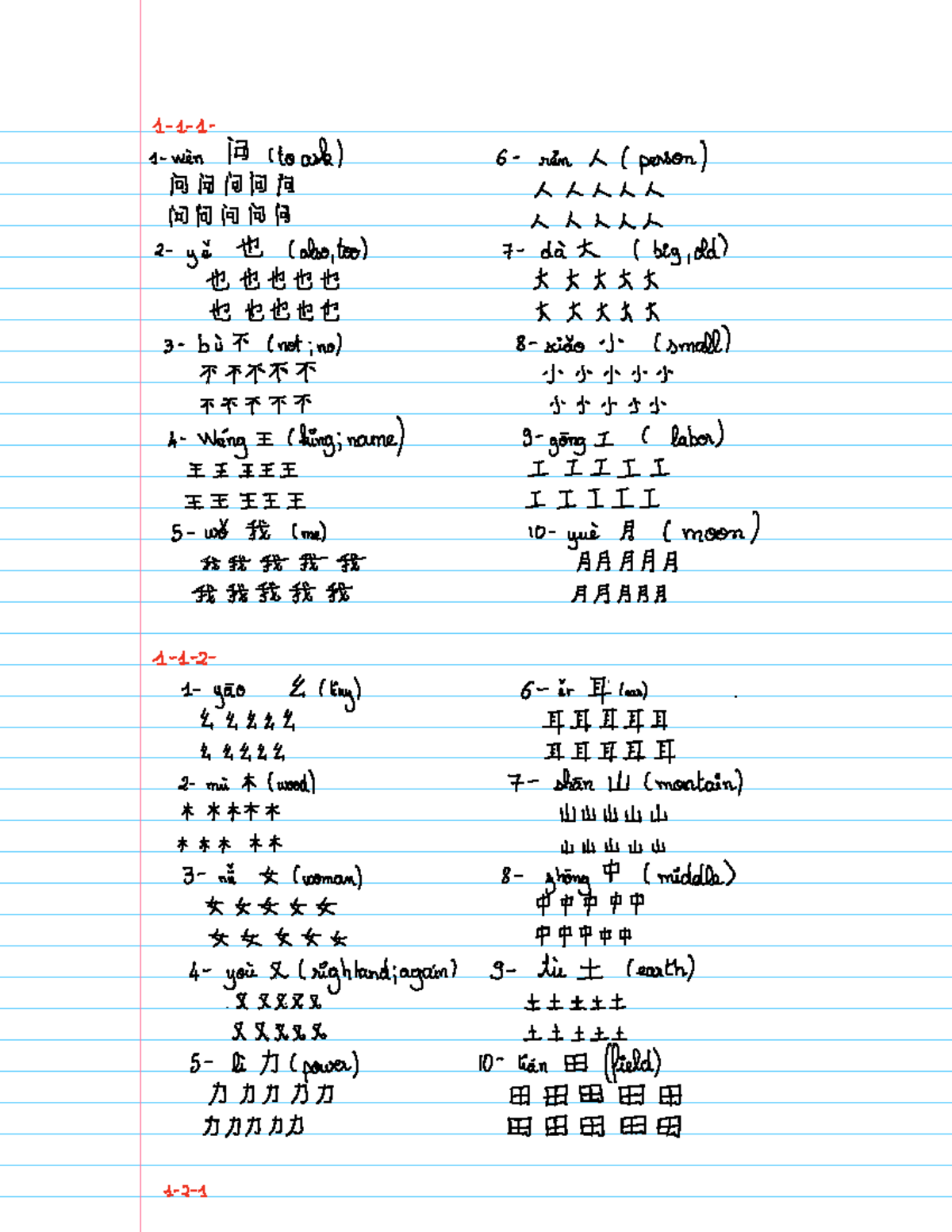 Homework 1 - Chinese Language Greetings and Introductions - Studocu