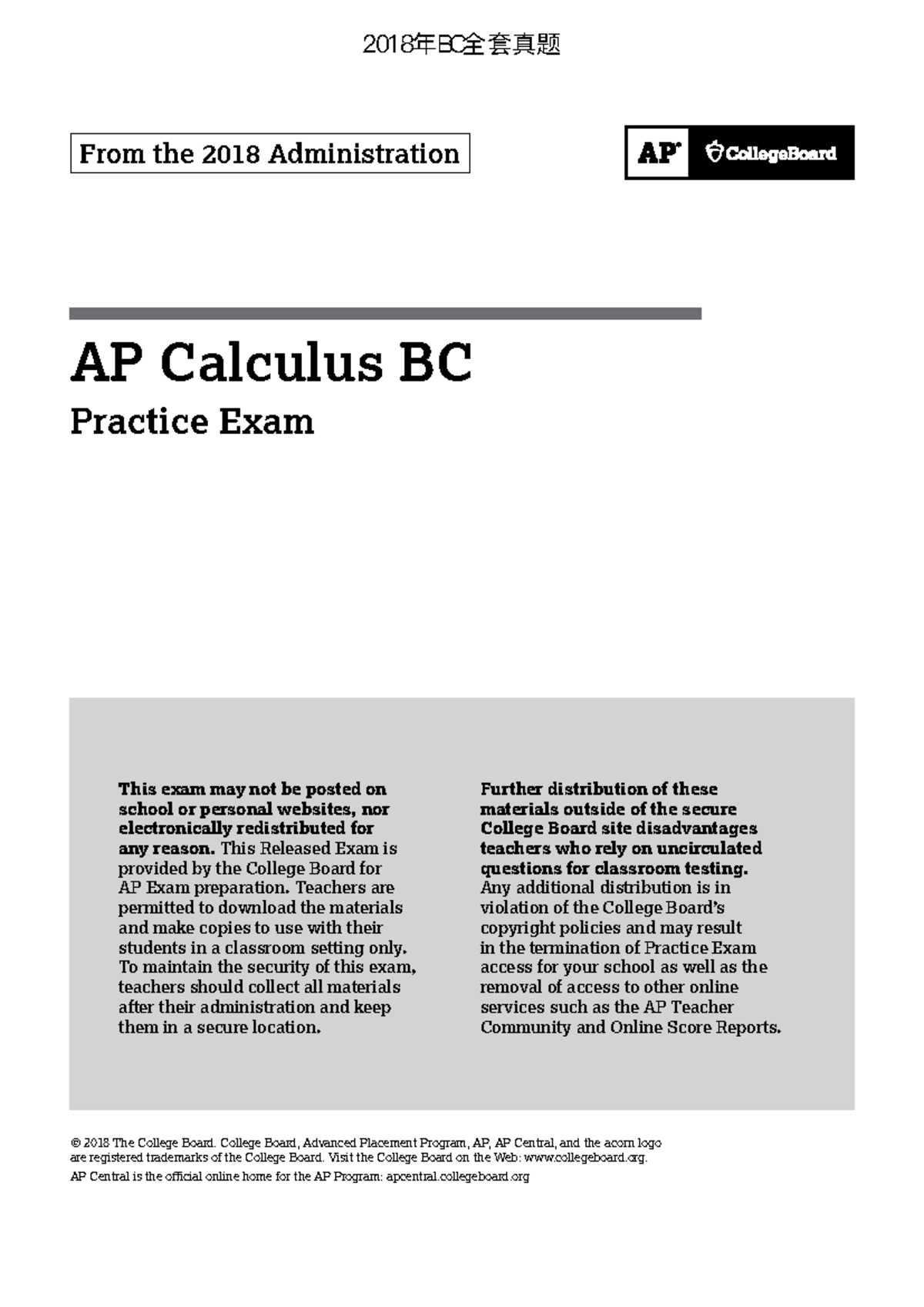 Calculus BC Exam Practice - APCalculusBC PracticeExam ...