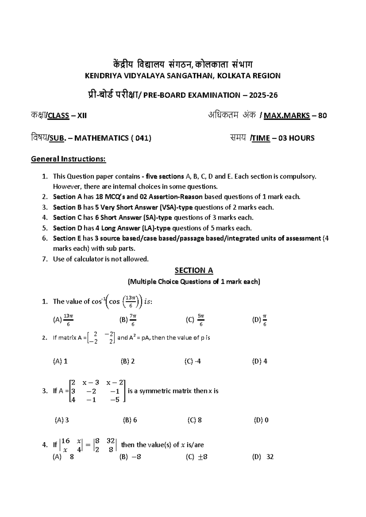 XII Mathematics (041) Kolkata Region Exam QP - Max Marks 80 - Studocu
