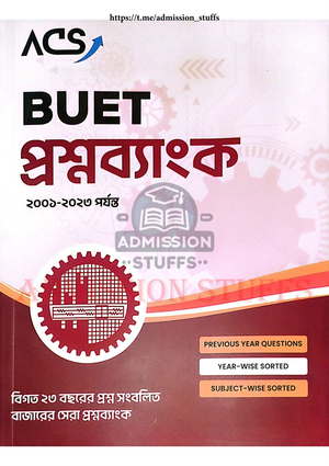 BUET Question Bank from 2010-2019 - Admission - Studocu