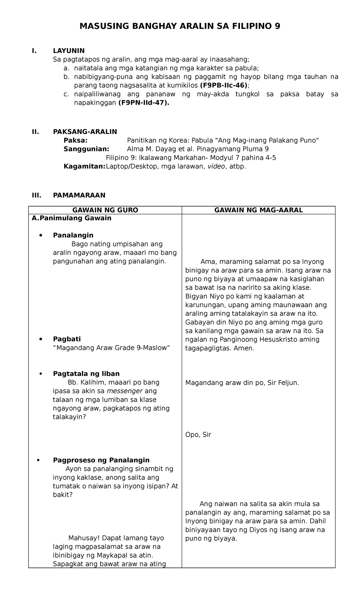 Ang Guryon Maikling Tula - Ang Guryon Ildefonso Santos Tanggapin mo ...