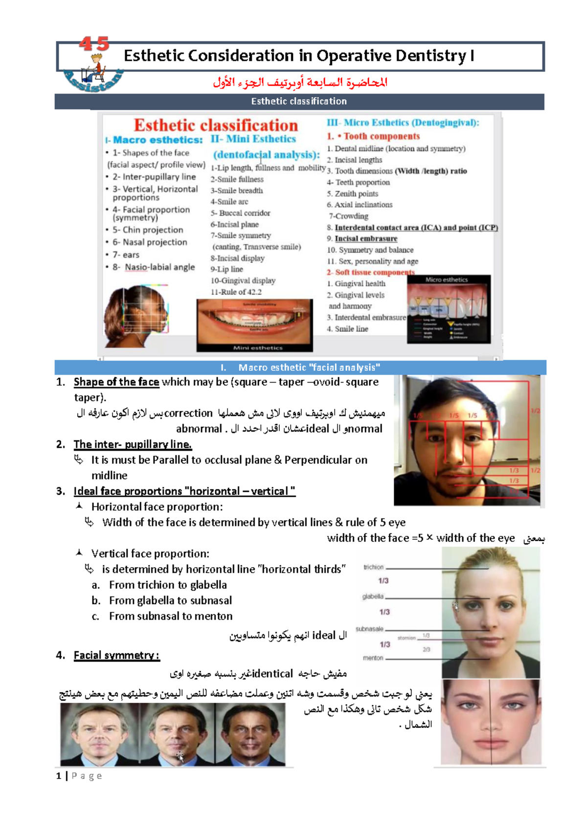 7. Esthetic Considerations in Operative Dentistry I - Lecture Notes ...