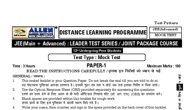 JEE(Advanced) 2025 Mock Test Sample Paper 1 - Leader Test Series - Studocu