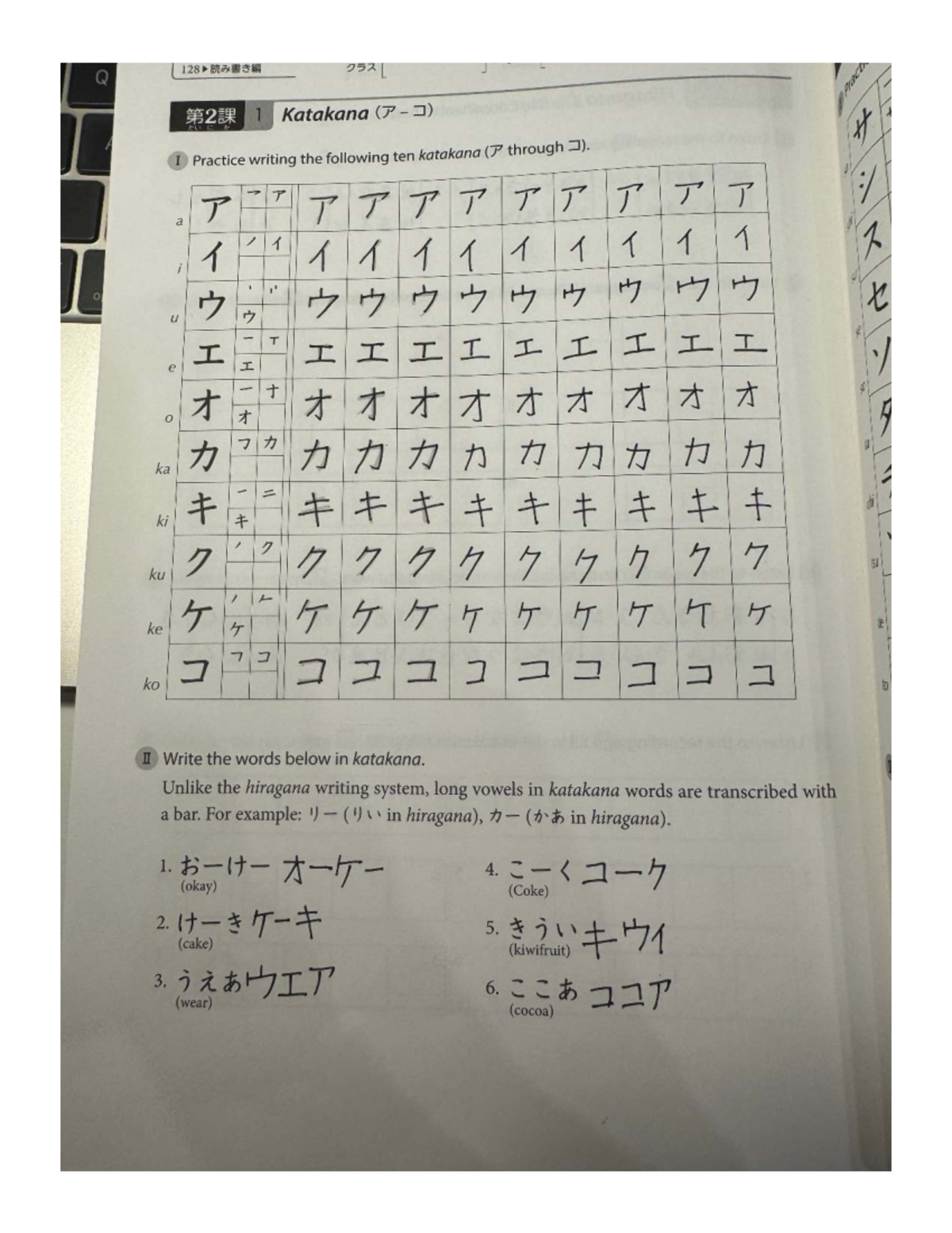 128 252 Katakana Practice Writing Exercises - Studocu