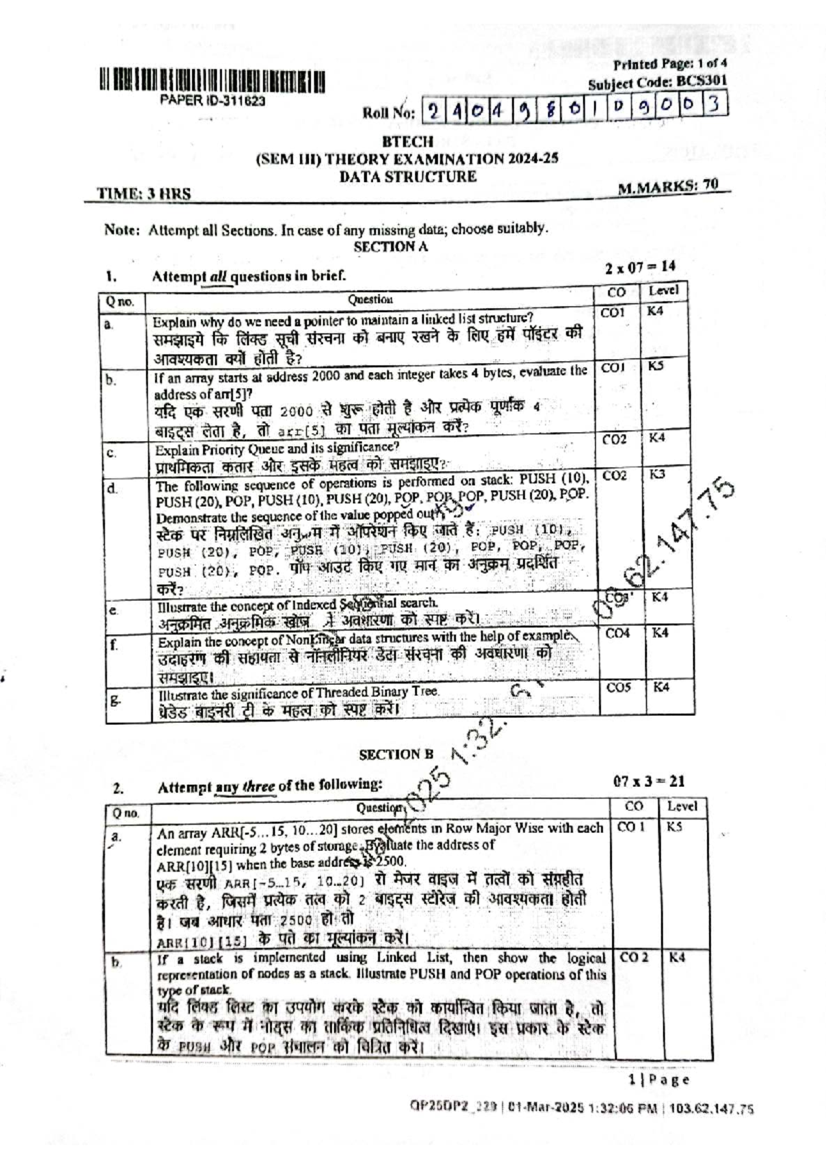 BCS301 Data Structures - Theory Exam Questions & Answers - Studocu