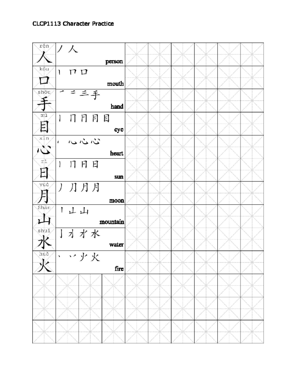 Character Practice-1 2 - Chinese - Character Practice rén person kou 1 ...