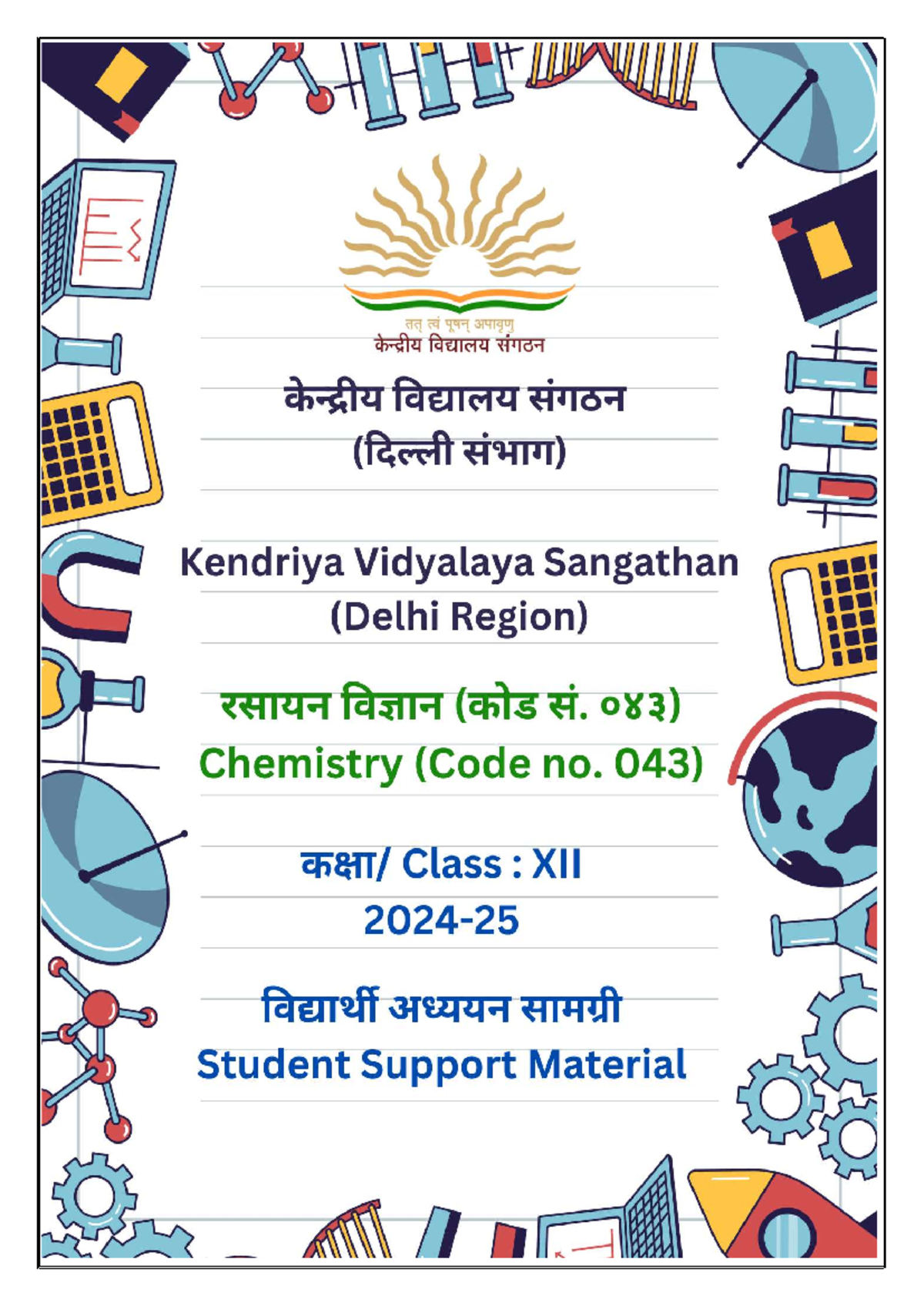Chemistry Class XII (2024-25) Study Notes: Key Concepts & Units - Studocu
