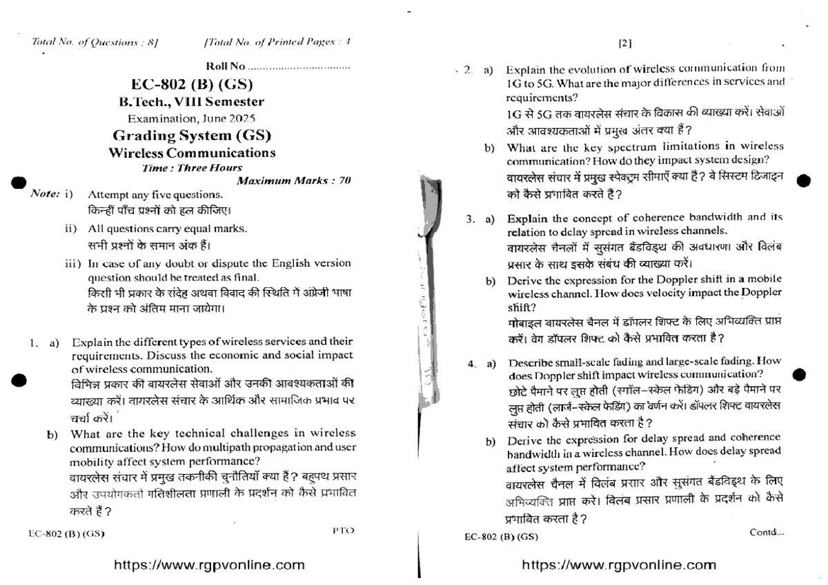 Wireless Communications (EC 802) Exam Prep: Evolution & Challenges ...