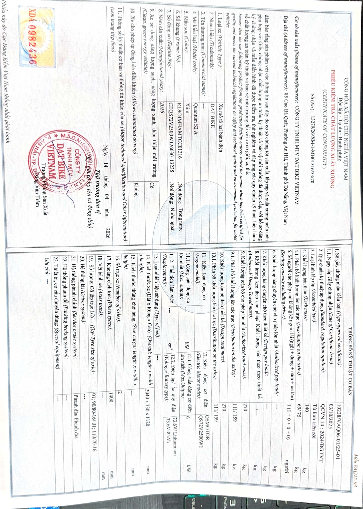 Technical Specifications for Electric Vehicle - Certificate of ...