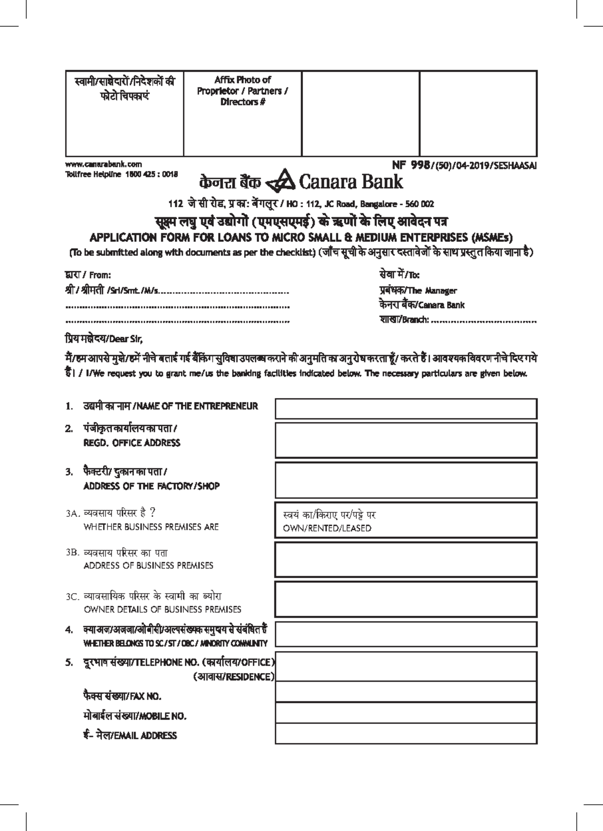 NF-998 - Canara Bank Application Form Guidance Notes - Studocu